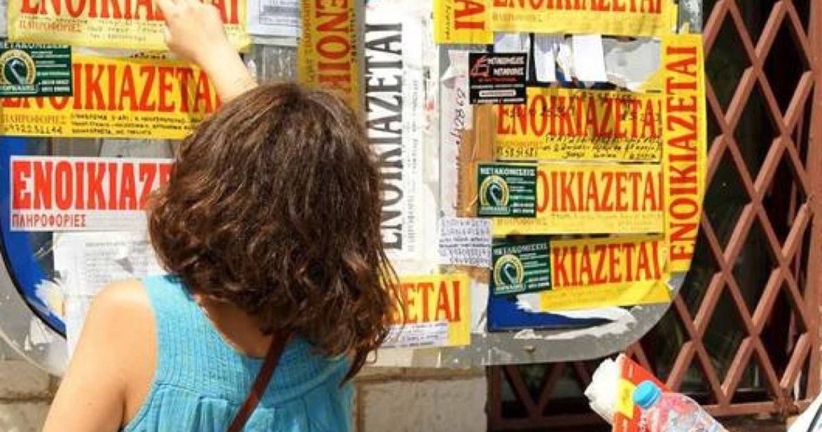 Επίδομα: Ποιοι δικαιούνται έως 210 ευρώ και ποιοι θα λάβουν 250 ευρώ ...